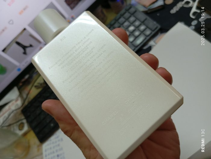 1.CHANEL 摩登 COCO 輕盈保濕身體乳液 200ml / 一瓶 | Yahoo拍賣