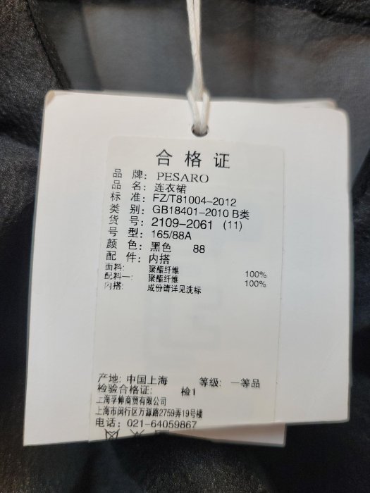 ※funnyy_lee※ PESARO 黃蕙玲 2022春夏 全新 藍色/黑色 波浪荷葉邊 交叉綁帶V領洋裝 | Yahoo拍賣