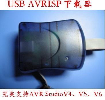 AVR ISP下載器/下載線/編程器/相容原裝STK500型AVRISP 自主研發 W3 [70228] | Yahoo拍賣