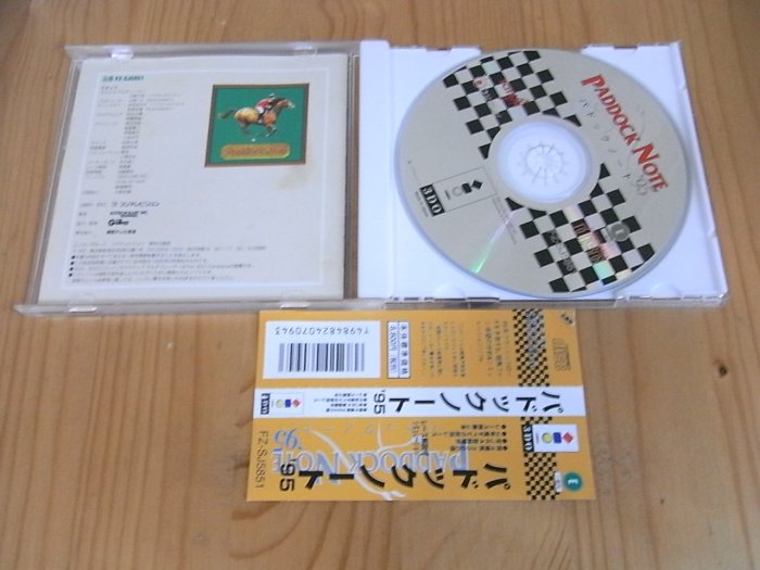 【小蕙館】＜3DO＞Paddock note'95 馬場日記 (純日版) 有側標 | Yahoo拍賣