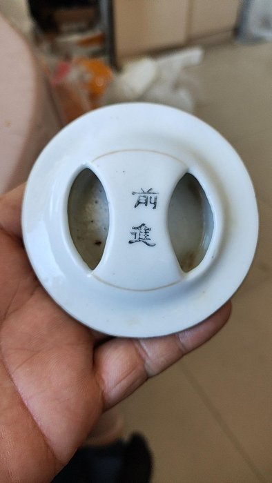 前進提梁壺推薦！瓷質優良發色獨特，美品保養得宜，外徑7.85cm、內徑5.5cm，尺寸-1874 | Yahoo拍賣