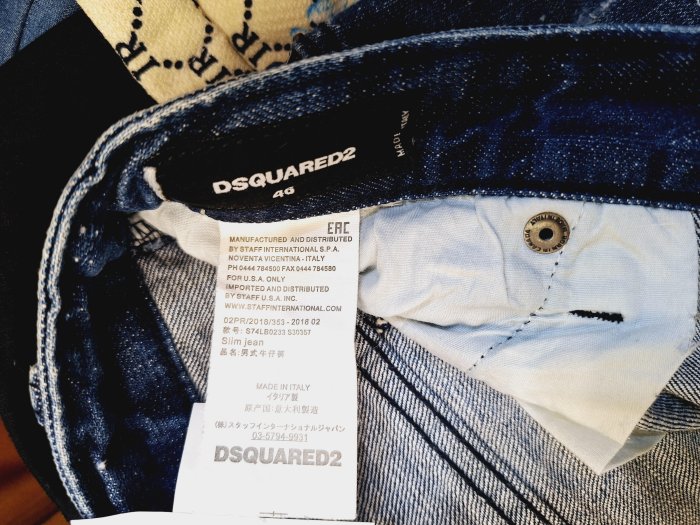 0711 DSQUARED 2 義大利D2 牛仔褲 46碼 DG | Yahoo拍賣