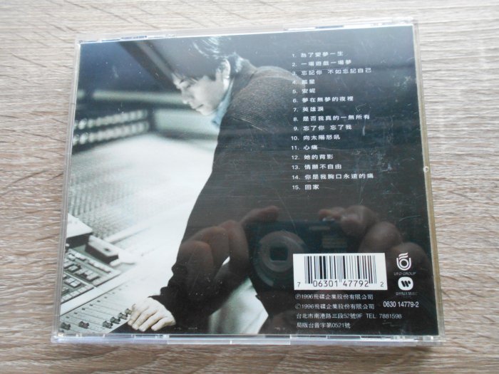 新世代二手CD─【王傑 一番傑作 經典好歌全紀錄】 1487 | Yahoo拍賣