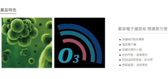 (含標準安裝)喜特麗JT-3680Q(80CM)懸掛式臭氧殺菌 烘碗 | Yahoo拍賣