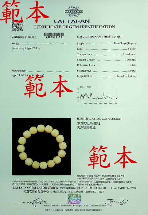 ＊頂園翡翠＊《5.8mm12.8g天然俄料特優超美滿蠟無烤波羅的海蜜白蜜蠟108顆念珠項鍊手串》 保證天然 一元起標 | Yahoo拍賣