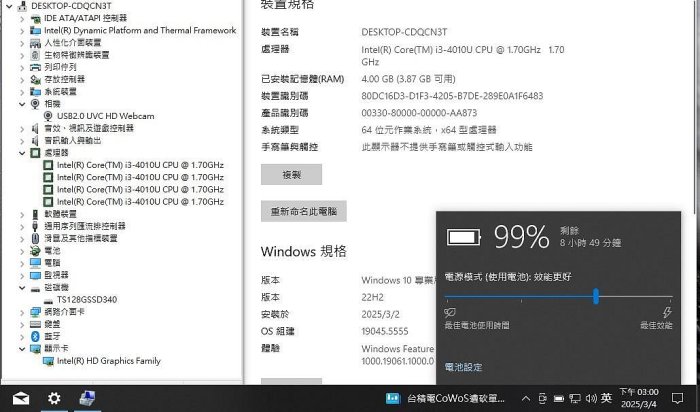 ASUS Essential PU401L(i3-4010U D3L-4G SSD128G)14吋四核高效筆電1 | Yahoo拍賣