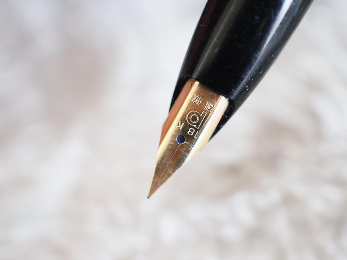 06競標704－少見的 白金 日本製 黑桿全金屬 高級鋼筆18K 細軟字(大筆)（中古美品、一元起標） | Yahoo拍賣