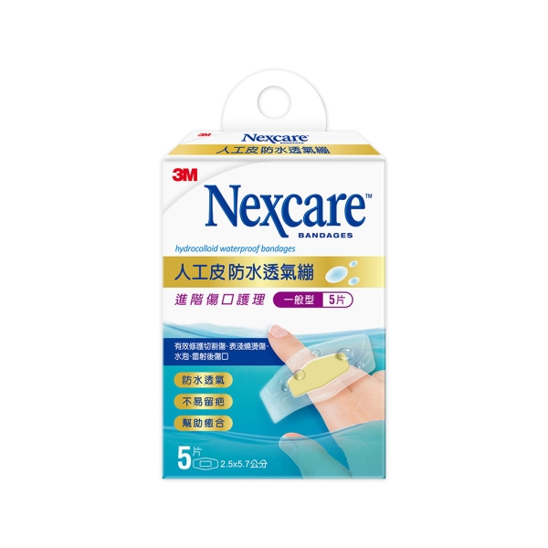 3M Nexcare 人工皮防水透氣繃 2.5x5.7cm H5505 (5片/盒)【杏一】 | 透氣膠帶 | Yahoo購物中心