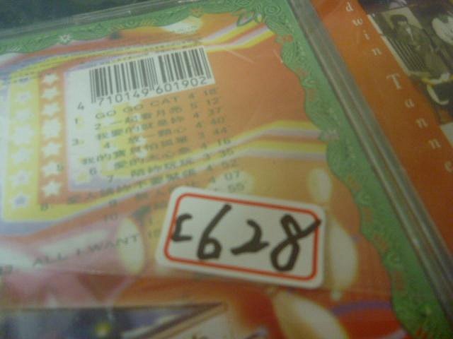 C628 原版二手CD 3套 百元起標 | Yahoo拍賣