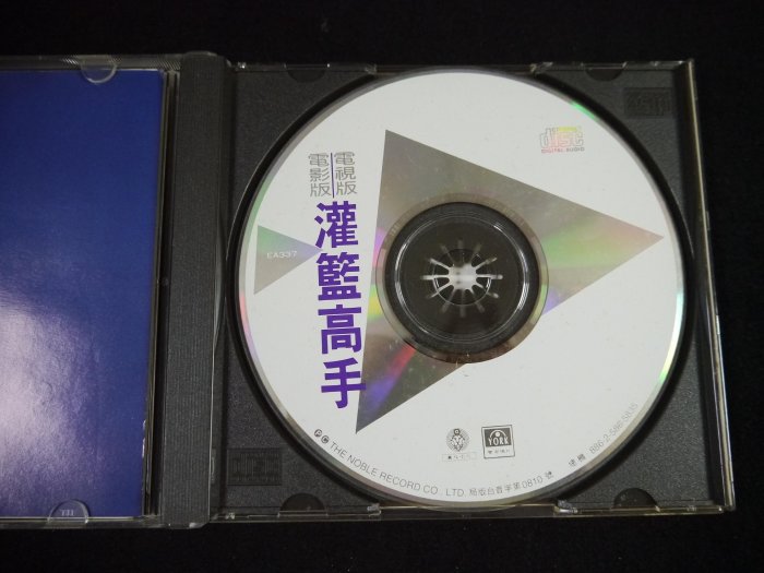 【阿輝の古物】CD_灌籃高手 電影版 電視版_有IFPI_#E29_1元起標無底價 | Yahoo拍賣
