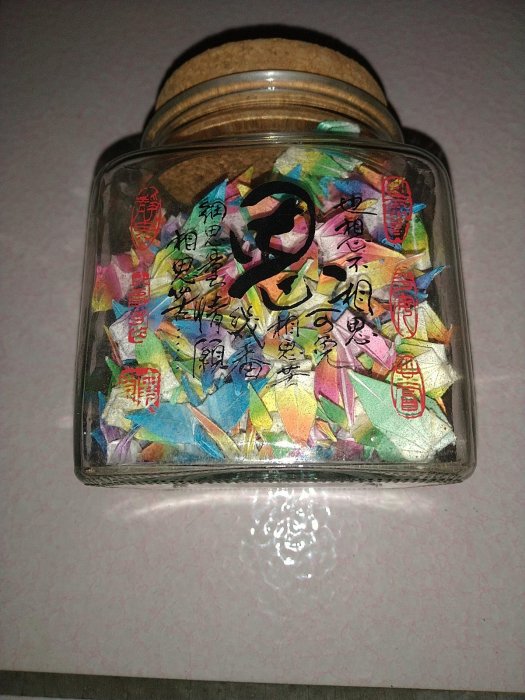 紙鶴瓶 星星 摺紙鶴 軟木塞瓶 附盒 內容物含手摺紙鶴 禮物 | Yahoo拍賣