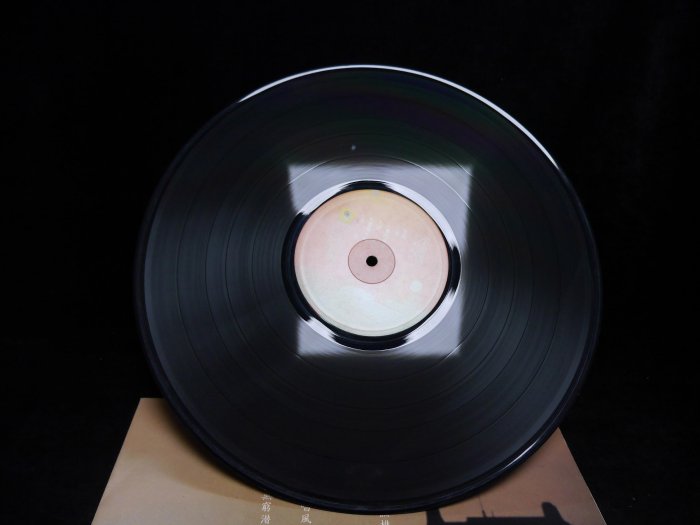 【阿輝の古物】黑膠唱片LP_李建復 夸父追日_有歌詞_多刮痕 髒污_滾石唱片_1元起標無底價_#E20 | Yahoo拍賣