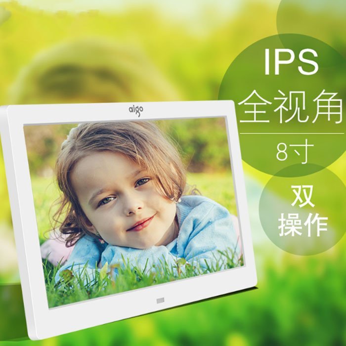 aigo 數碼相框 - FindPrice 價格網 2025年11月 精選購物推薦