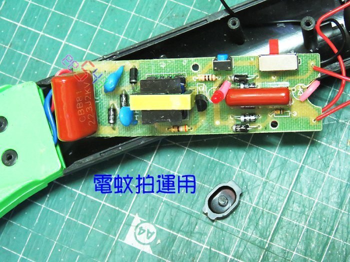 蘆洲現貨．麥拉電容223J2KV(10個)．薄膜電容CBB81高壓電容223J2000V塑膠電容電蚊拍腳距20 | Yahoo拍賣