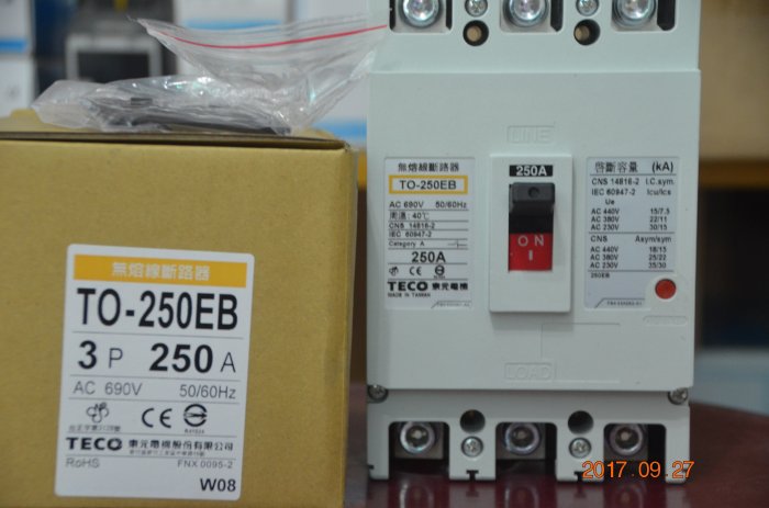 nfb 250a的價格推薦 - 2025年7月 | 比價比個夠BigGo