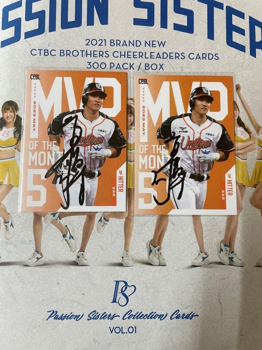 中華職棒 CPBL 統一獅 蘇智傑 月MVP 親筆簽名卡2張 | Yahoo拍賣