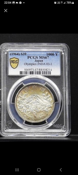 1964年 日本 富士山 東京 奧運紀念 銀章 (彩包) 1000円 PCGS-MS67 保真 | Yahoo拍賣