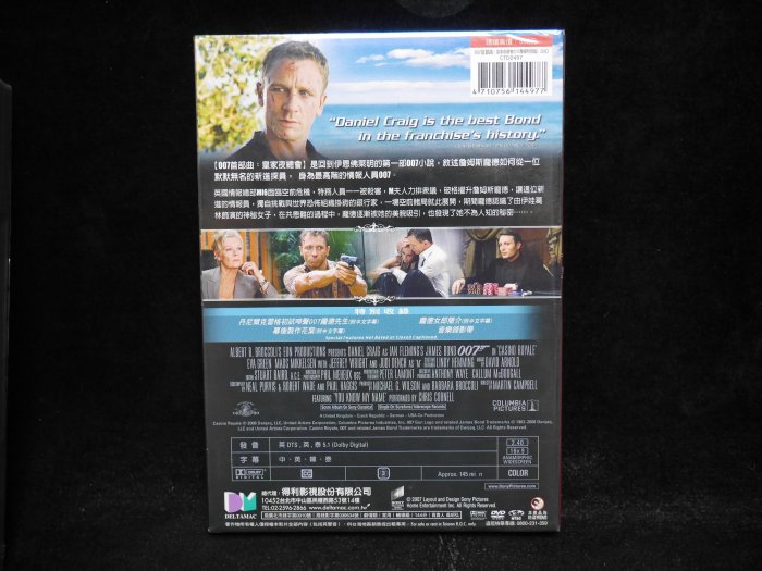 【阿輝の古物】DVD_007首部曲 皇家夜總會_未拆封_#E25_1元起標無底價 | Yahoo拍賣