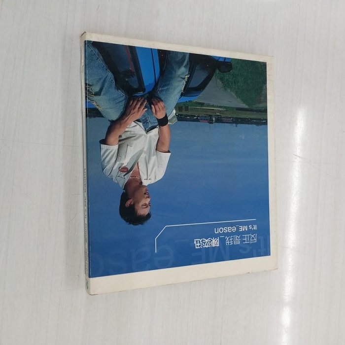 CD 陳奕迅 Eason Chan 反正是我 It's Me | Yahoo拍賣