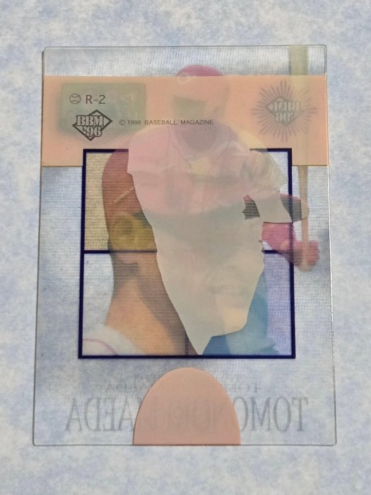 （收藏家的卡）'96BBM広島【前田智德】 3D特殊卡 | Yahoo拍賣