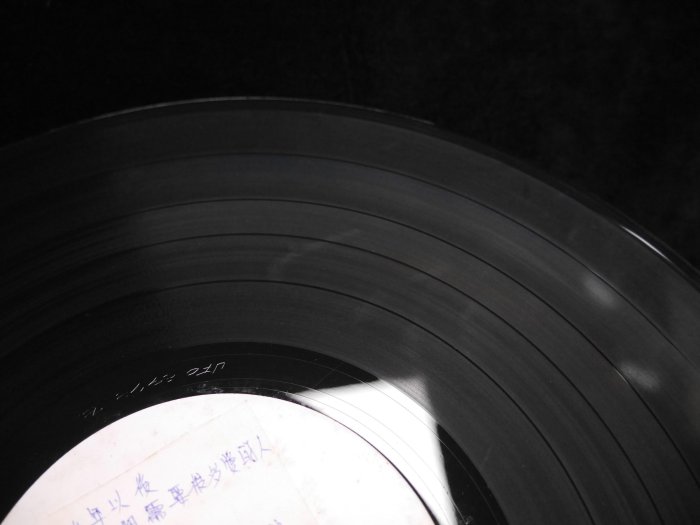 【阿輝の古物】黑膠唱片LP_姜育恆 再回首 多年以後_部分附歌詞_有刮痕 髒污_1元起標無底價_#E26 | Yahoo拍賣