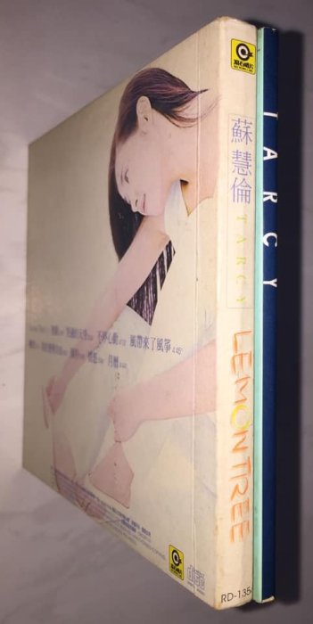 蘇慧倫 1996 檸檬樹 Lemon Tree 限量精裝版 滾石唱片 台灣首批書冊版專輯 CD 附贈一本寫真集 / 罕見絕版 | Yahoo拍賣