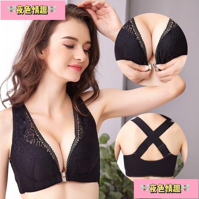 【夜色情趣】現貨 ABCDE杯大尺碼前扣內衣 深V前扣集中集中爆乳內衣 美背交叉性感內衣 舒適無鋼圈收副乳胸罩 [可套裝] | Yahoo拍賣