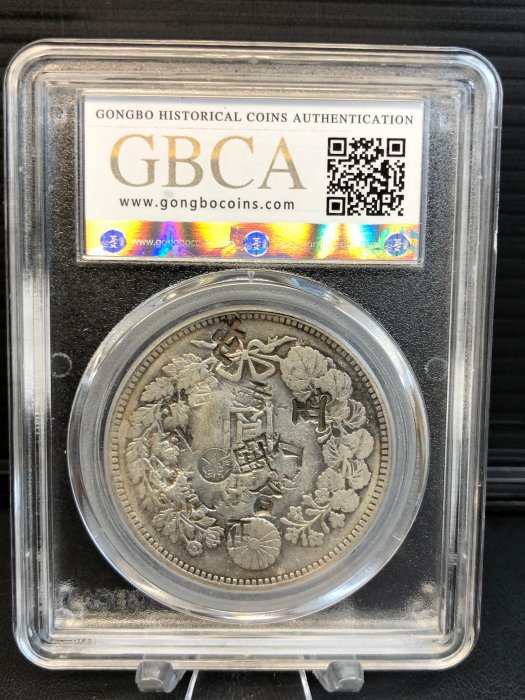 【耀元 6-28】GBCA VF 09 日本 明治29年 一圓 銀幣 “右丸銀”-- lpq22 | Yahoo拍賣