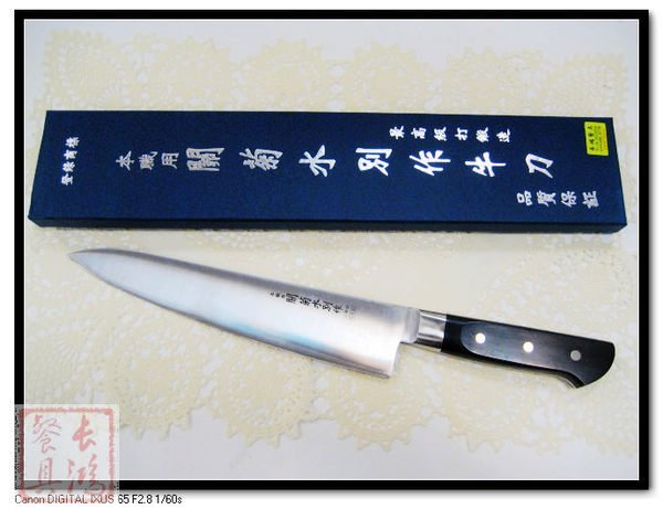 *~ 長鴻餐具~*日本關菊水別作27cm口金牛刀~主廚愛用刀~營業用可議價019J08127預購品* | Yahoo拍賣