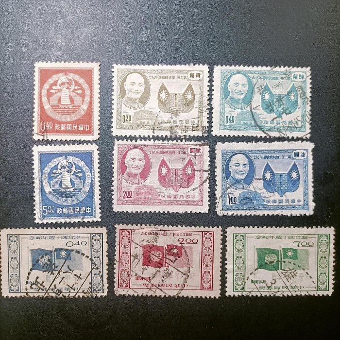 A09早期台灣郵票，40年代舊票3套，請見圖 | Yahoo拍賣