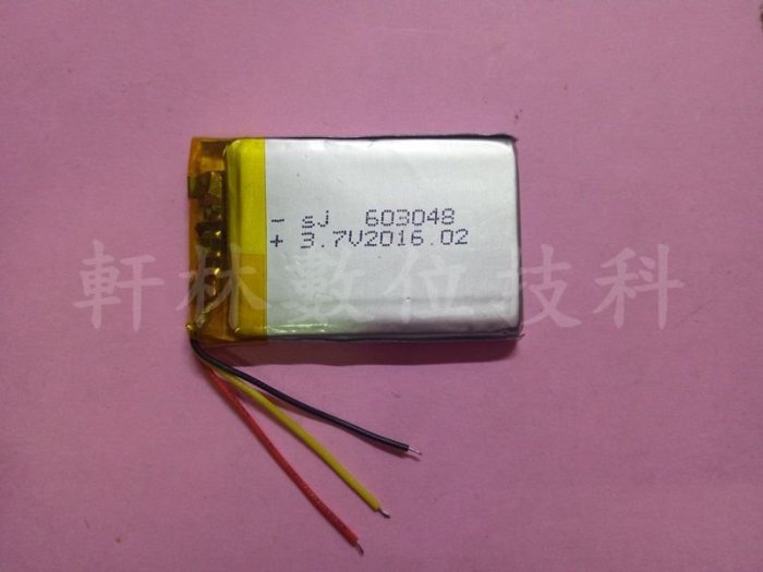 TRYWIN DTN電池的價格推薦 - 2025年9月 | 比價比個夠BigGo