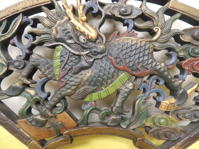 《儒藝城》 老木精雕畫彩麒麟 (E8) | Yahoo拍賣