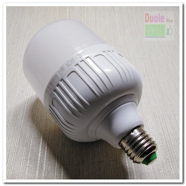 人體感應燈泡15W LED+智能光控+人體感應/雷達燈泡/E27 | Yahoo拍賣