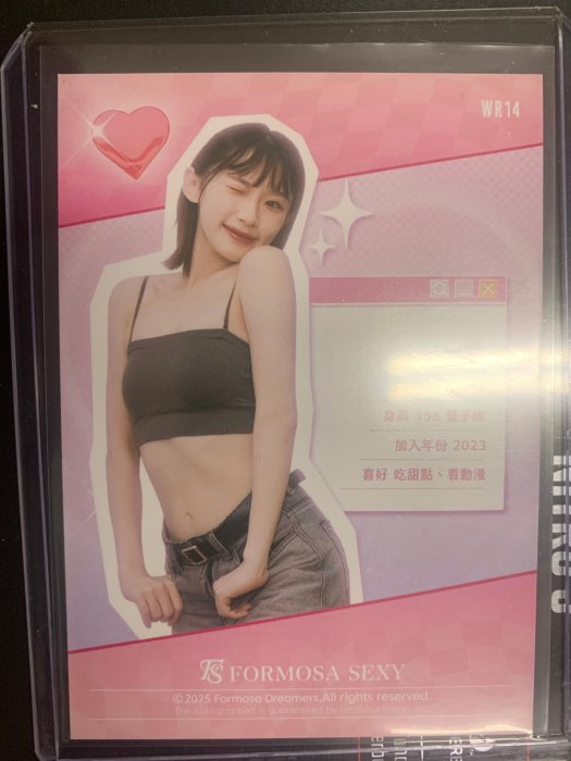 2025 Formosa 一瓶 簽名/25 | Yahoo拍賣