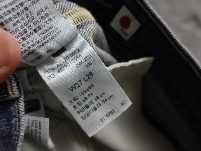 CA 美國品牌 LEVI'S MADE & CRAFTED 大E 藍系仿舊刷紋 小直筒 彈性牛仔褲 27腰 一元起標無底價E130 | Yahoo拍賣