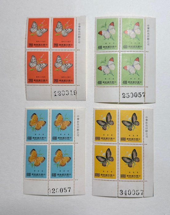 【自由魚A719】特133 臺灣蝴蝶郵票 4方連 如圖 | Yahoo拍賣