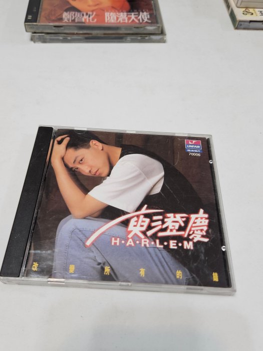 瘐澄慶 改變所有的錯 (t111-01銀圈版) CD (無 IFPI / 有歌詞 / 片況優 近無痕 / 內圈碼如圖 / 播放正常) | Yahoo拍賣