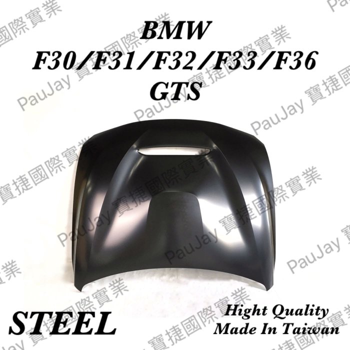 BMW F30 GTS的價格推薦 - 2025年8月 | 比價比個夠BigGo