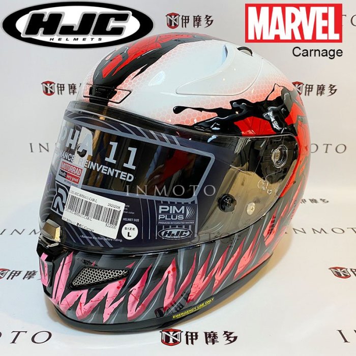 伊摩多※HJC RPHA 11 carnage 血蜘蛛 殺戮屠殺 漫威 MARVEL 聯名安全帽 贈墨片 除霧片 猛毒 | Yahoo拍賣