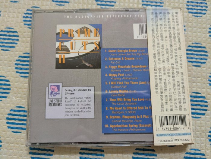 【鳳姐嚴選】喇叭花系列：Prime Cuts 2 II (些微刮傷/側標) | Yahoo拍賣