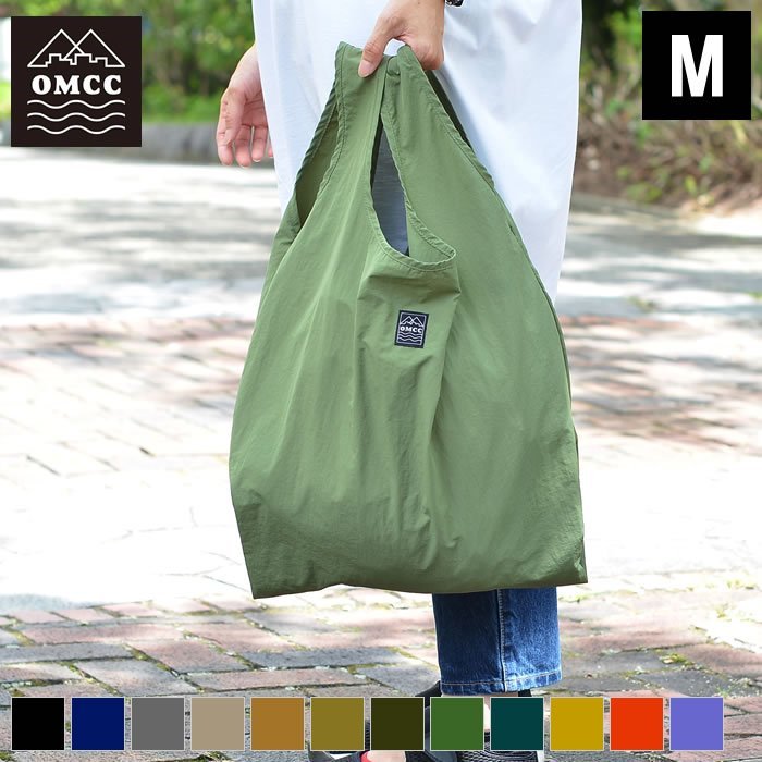 環保購物袋OMCC 防水摺疊購物袋 收納袋 購物袋 -M | Yahoo拍賣
