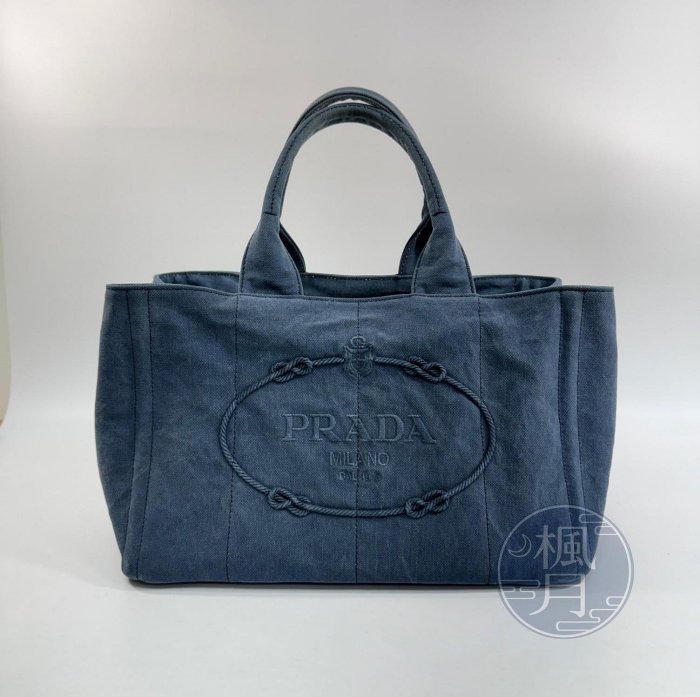 【一元起標 05/16】 PRADA B1877B 深藍牛仔沙灘包 大號 | Yahoo拍賣