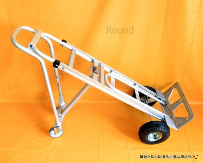 【圓融文具小妹】台灣製 含稅 Round 鋁製 變形金剛 三合一 手推車 貨運專用 耐重350公斤 HS-7A-2AW | Yahoo拍賣