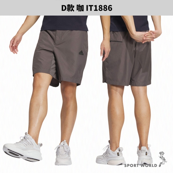 【下殺】Adidas 短褲 男裝 排汗 反光/ 皮帶環 防撕裂【運動世界】IS3732/IS3734/IT1885/IT1886 ...