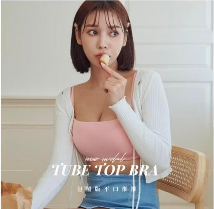 qmomo平口內衣的價格推薦 - 2025年8月 | 比價比個夠BigGo