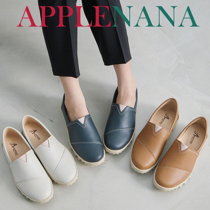 無印風格輕量化真皮方塊氣墊鞋【QTY86】AppleNana | Yahoo拍賣