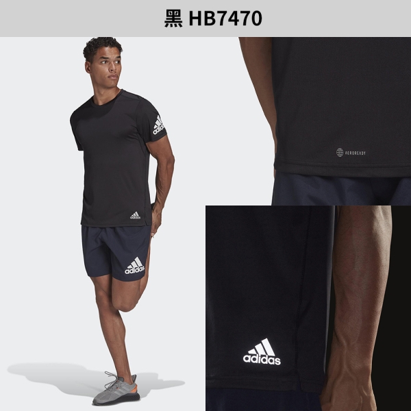 Adidas 男 短袖 慢跑 訓練 吸濕排汗 反光 深藍 HL3966 / 黑 HB7470 / 白 HB7471 | adidas ...