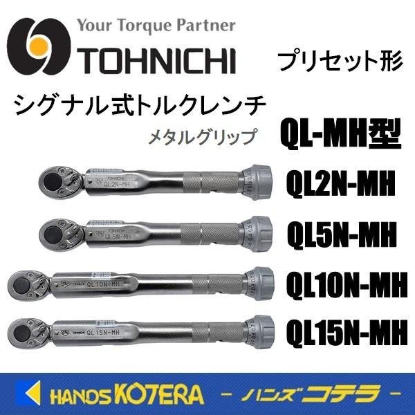QL5N-MH的價格推薦 - 2025年10月 | 比價比個夠BigGo
