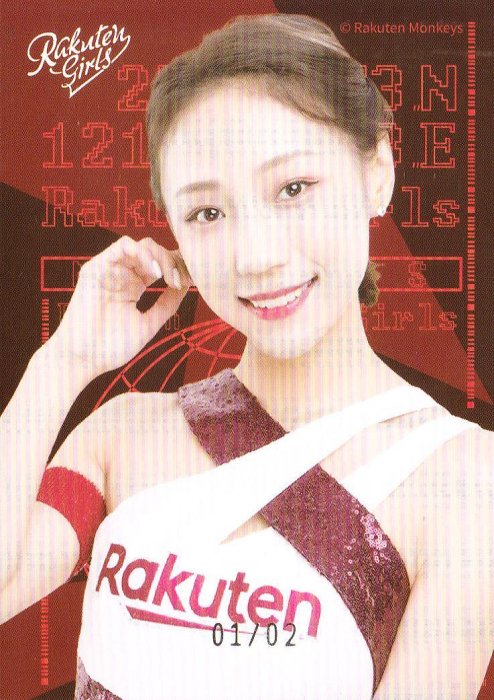 【RS8-7022】 卉妮 (限量卡 01/02) RAKUTEN GIRLS | Yahoo拍賣