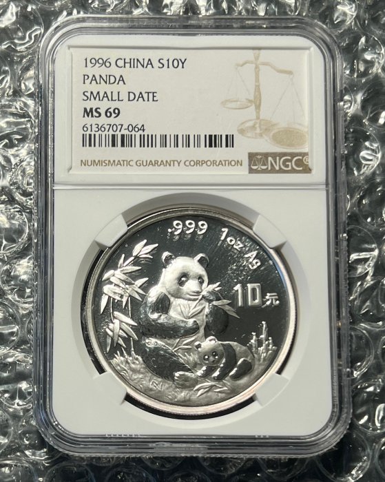 【Z13】中華人民共和國1996年，一盎司貓熊10元紀念銀幣，NGC MS69#6136707-064 | Yahoo拍賣